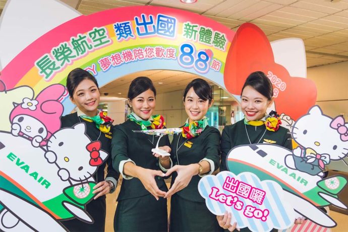 EVA Air's Hello Kitty Flights To Nowhere Will Make You Feel All The ...