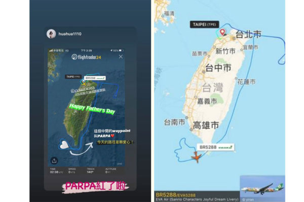 EVA Air's Hello Kitty Flights To Nowhere Will Make You Feel All The ...