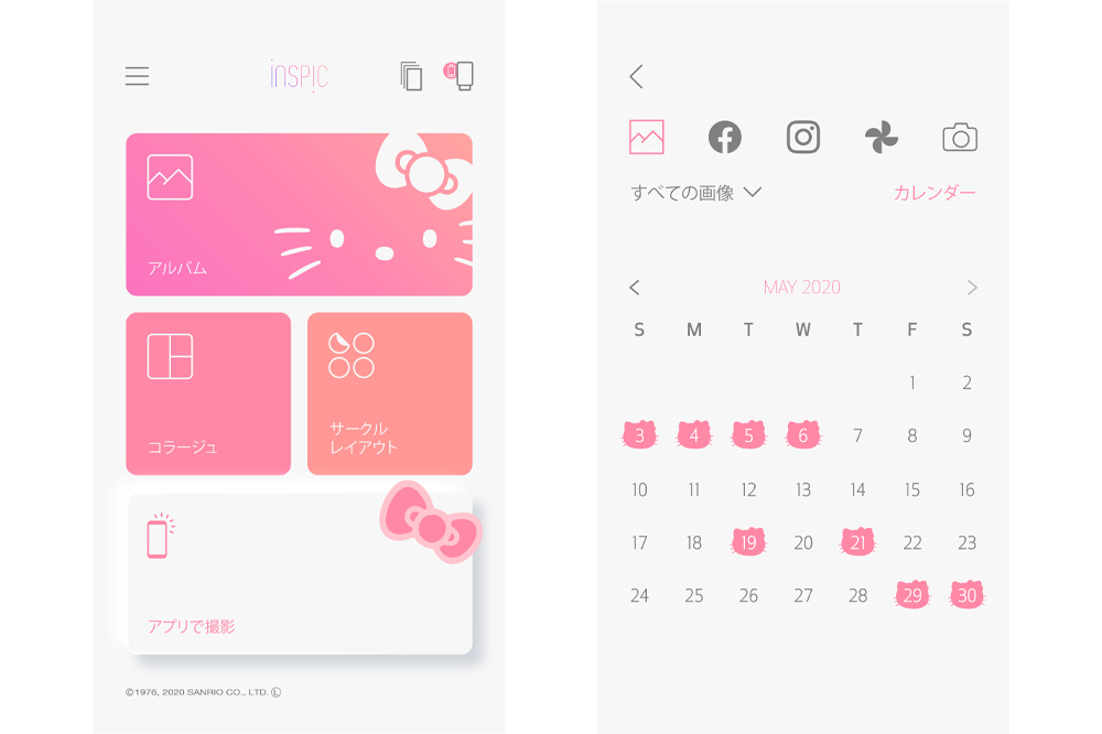 The Canon x Hello Kitty Mini Photo Printer Has Cute Frames & Stickers ...
