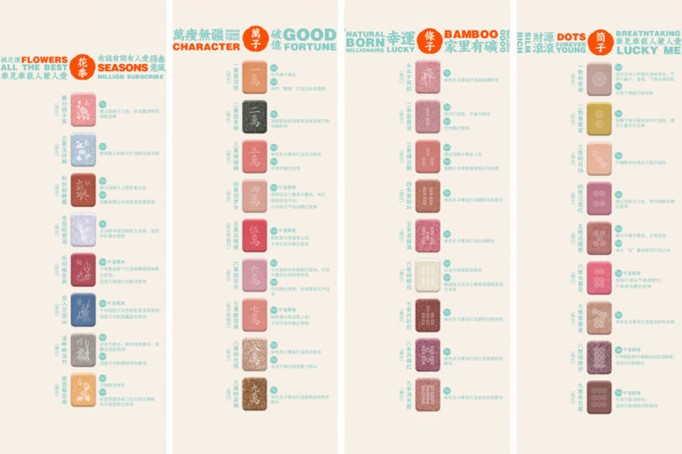 This Mahjong Eye Shadow Collection Has 42 Shades To Make You Win