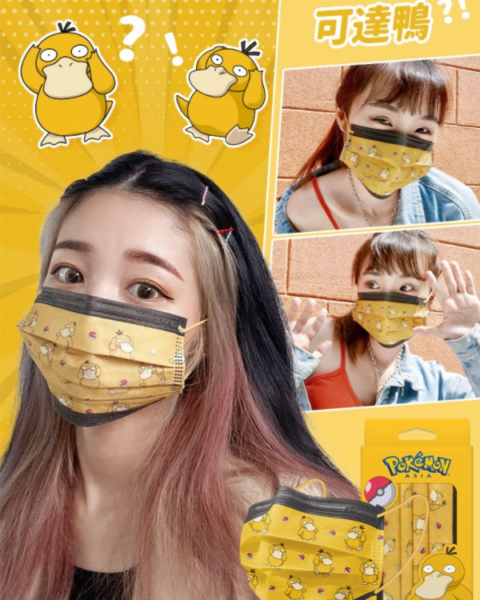 These Pokémon Masks Help You Catch 'Em All Without Catching A Virus