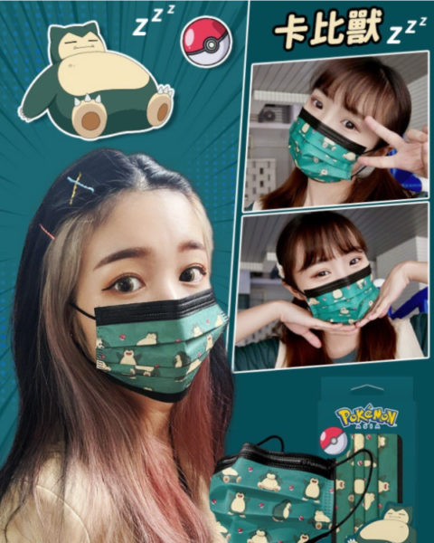 These Pokémon Masks Help You Catch 'Em All Without Catching A Virus
