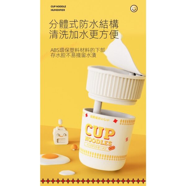 This Cup Noodle Humidifier Lets You Enjoy A “Healthy” Night In Your Room