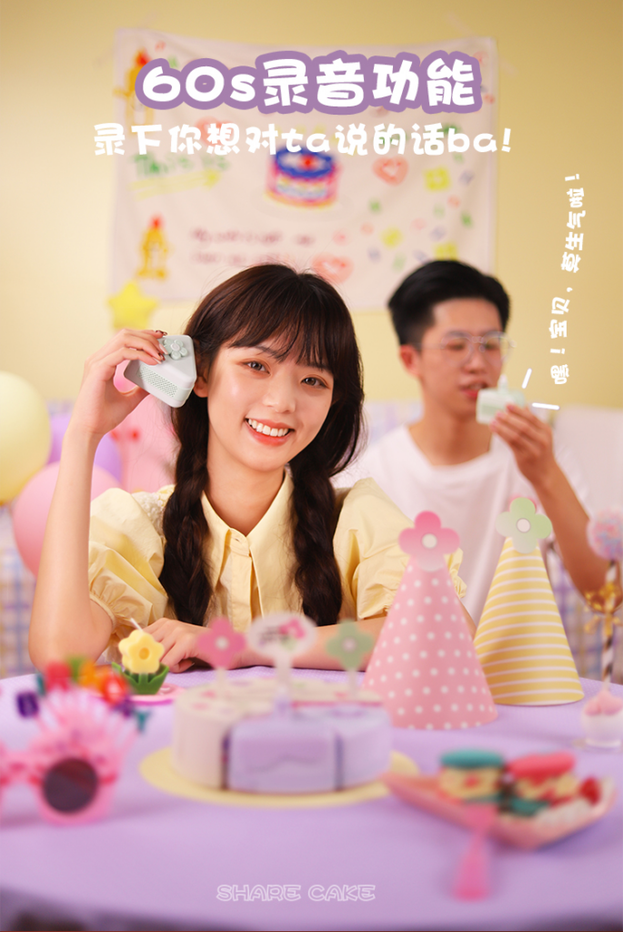 There Is Now A Cake Bluetooth Speaker With A Candle That Lights Up