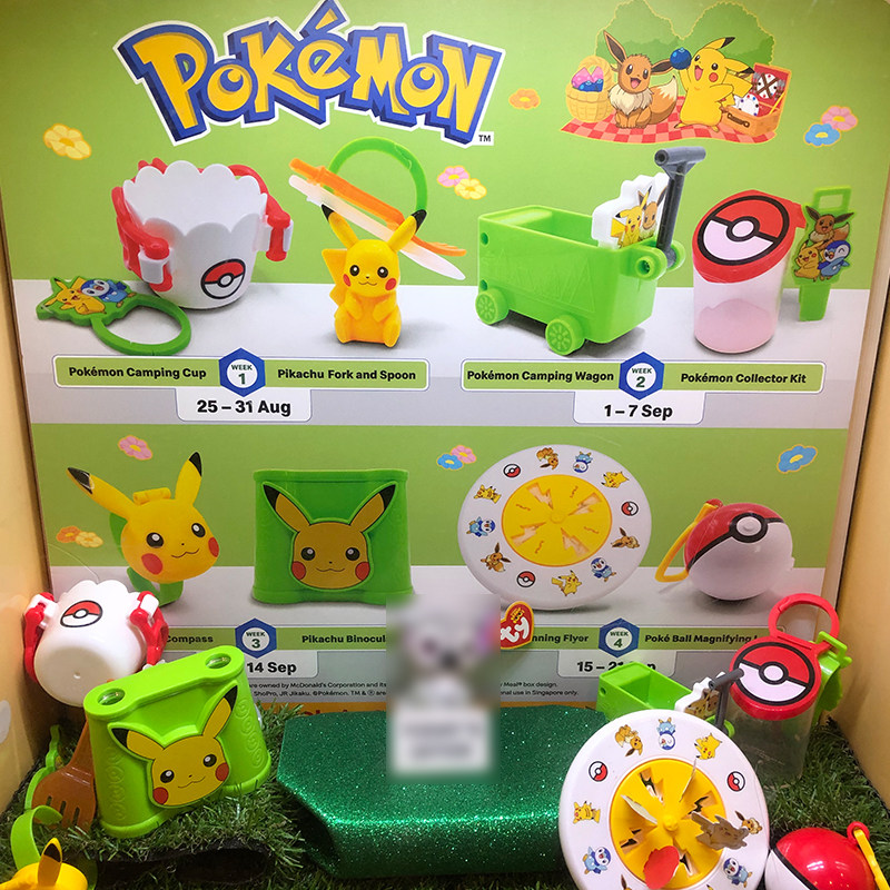 Mcdonalds Pokemon Figures Discount Cityofclovis Mcdonalds Pokemon Figures Discount Cityofclovis