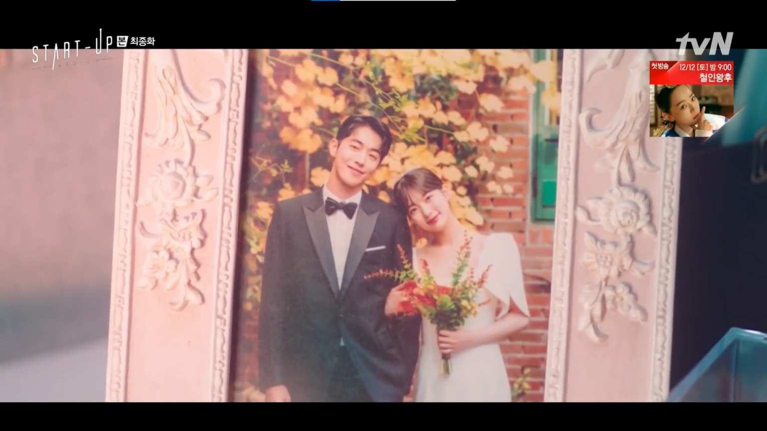 Iconic K-Drama Wedding Scenes Like The One From Penthouse 2