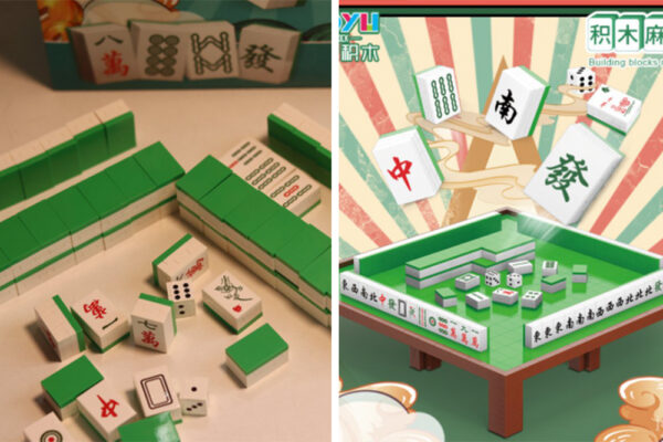 You Can Now DIY Your Own Mahjong Tiles With Building Blocks