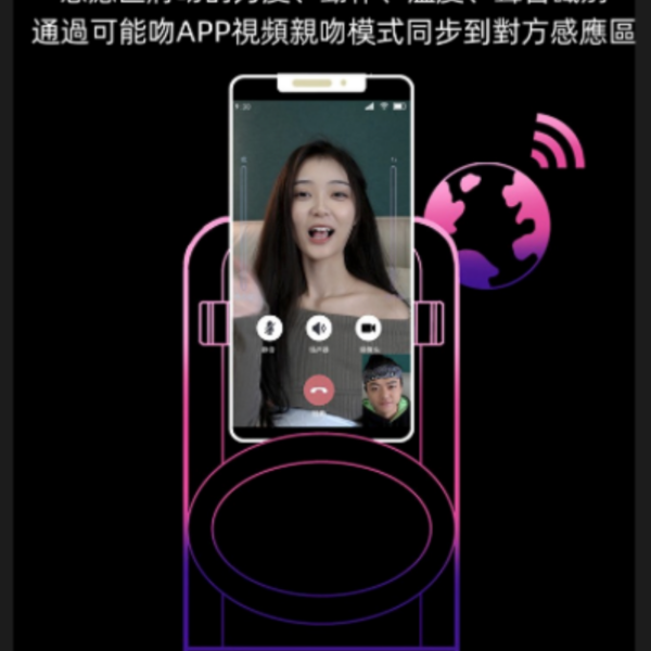 This Remote Kissing Device Has “Lips” To Send A Virtual Smooch