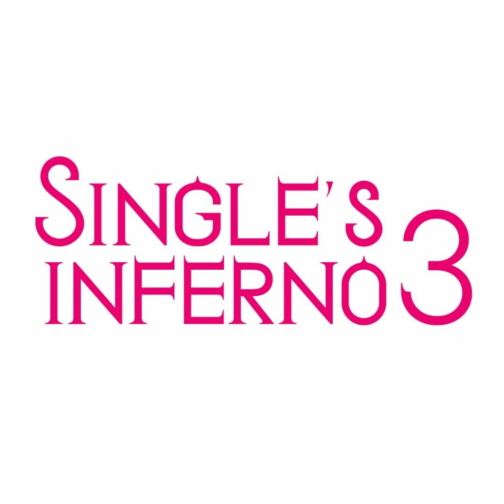 Single's Inferno 3 Casting Now Open Globally For The Netflix Show