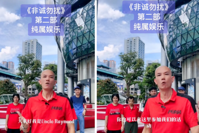 Viral TikToker Uncle Raymond Now Holds Dating Shows In SG