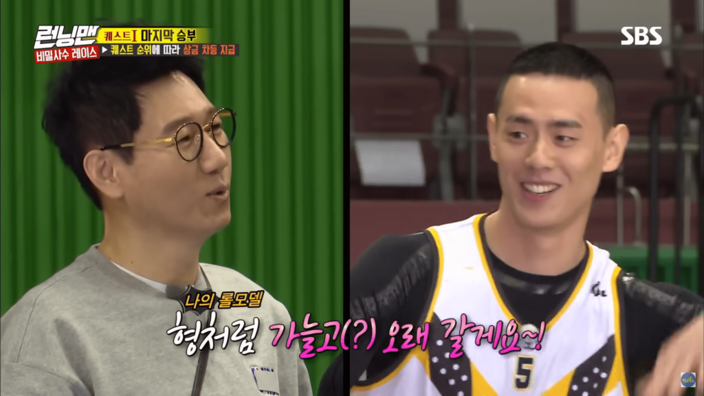 15 Facts About Lee Gwan Hee, The Red Flag Basketball Player