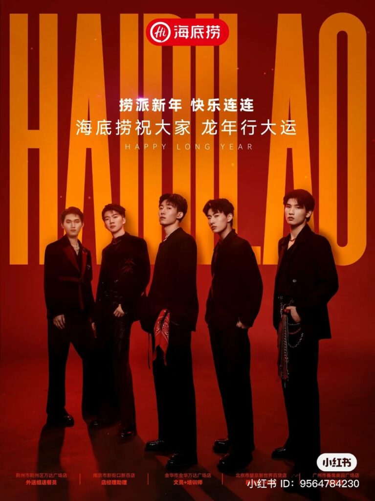 Haidilao Now Has A Boy Band Consisting Of Their Waiters