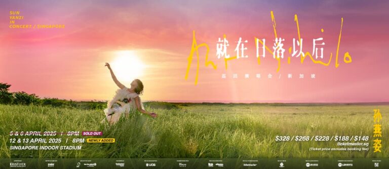 All The Concerts In Singapore To Get Your Live Music Fix In 2025