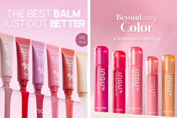 EVEANDBOY: 10 Thai Beauty Brands To Buy From BKK's Sephora