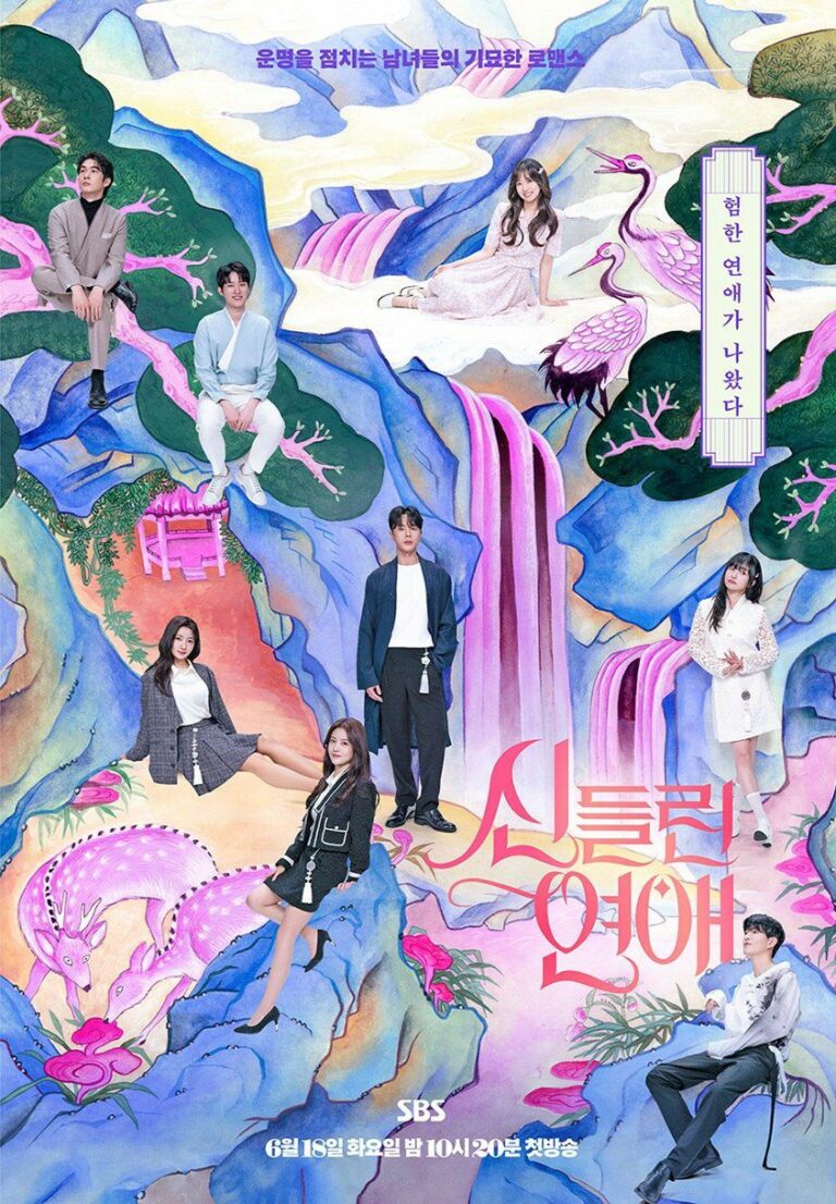 8 Korean Reality Dating Shows To Watch If You Like Single's Inferno